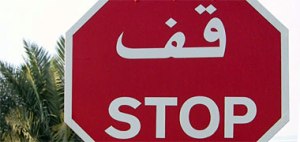 4. But she doesn’t speak Arabic… | fionamacbain.com